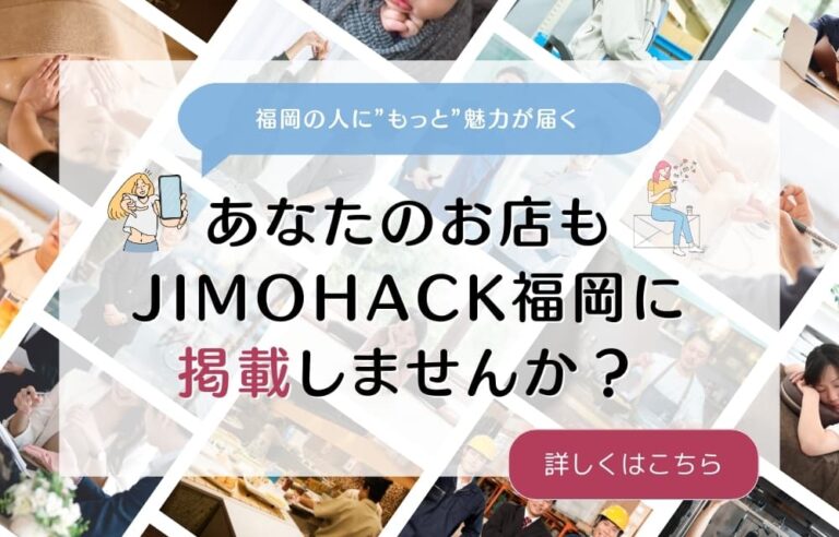 【厳選】大牟田でぎゃん美味いラーメン屋14選！おすすめの人気店～穴場まで一挙公開！ | JIMOHACK(ジモハック) 福岡版
